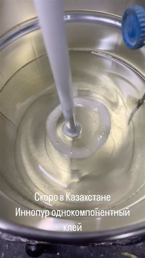 РЕЗИНОВАЯ ПЛИТКА ОДНОКОМПОНЕНТНЫЙ КЛЕЙ ДВУХКОМПОНЕНТНЫЙ КЛЕЙ Ecotilemaster • Instagram