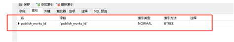 Navicat如何创建索引 Navicat如何查看索引 Navicat中文网站