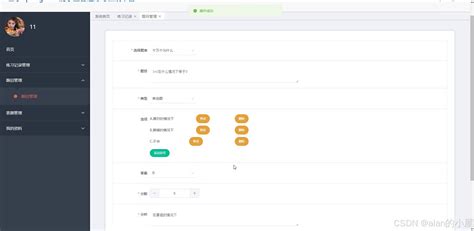 基于spring Boot的学生在线答题练习平台源码lw调试讲解 Csdn博客