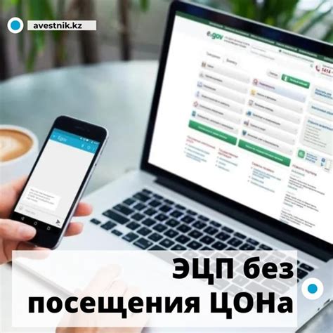 Открыла ЭЦП ключ в мобильном приложении Egov Kz Можно ли его перенести на компьютер или флешку