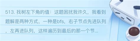 刷题第九天 哔哩哔哩