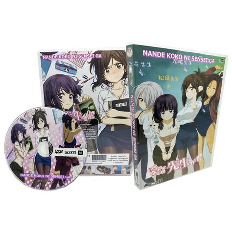 Dvd Nande Koko Ni Sensei Ga Legendado Shopee Brasil