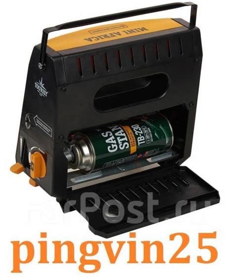 Обогреватель газовый портативный MINI Africa Tourist Pingvin25, новый ...