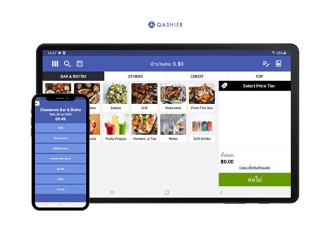 ระบบ Pos คืออะไร มีประโยชน์อย่างไรบ้าง Qashier