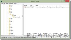 如何创建自定义的文件类型关联 陈希章 博客园
