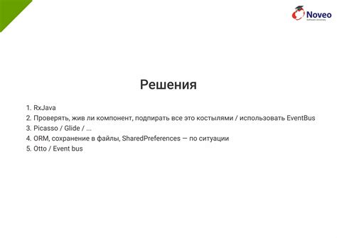 Многопоточность работа с сетью Lecture 12 Multithreading Network Ppt