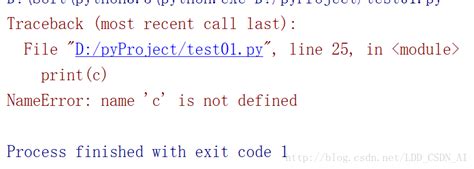 Python学习11 函数变量及返回值根据变量的作用域可将变量分为哪两种之间有什么区别 Csdn博客
