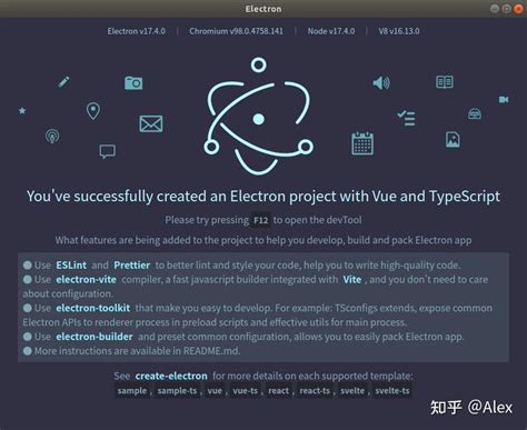 Create Electron 1分钟快速搭建一个完善的electron项目 知乎