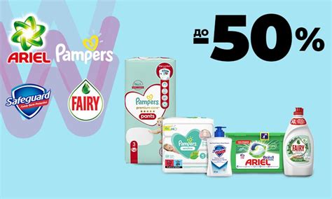 Акції кожен день на сайті ️ Watsons