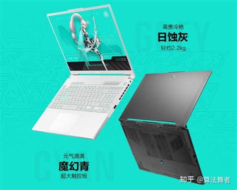 2024年软件工程专业笔记本推荐指南！适合软工的笔记本电脑有哪些？轻薄本游戏本推荐适用计算机专业笔记本电脑推荐，高性价比！敲代码编程