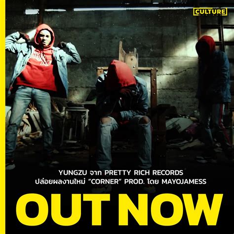 Out Now ‼ Yungzu ʜɪᴘ ʜᴏᴘ ᴄᴜʟᴛᴜʀᴇ ᴛʜ Facebook