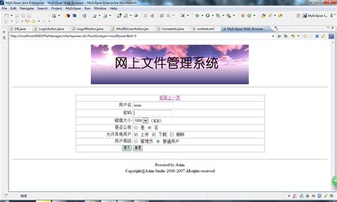 javaweb基于struts仿百度网盘云盘开发网上文件管理系统源码 大作业 课程设计 javaweb百度云盘项目 csdn博客