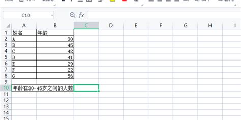 Countif怎么使用多个条件计数360新知