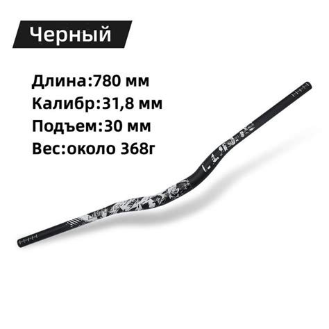 Руль велосипедный, даунхилла,внедорожные, XC/AM, 780 мм - купить с ...