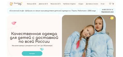 Солнечный миф