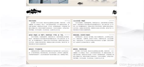 （开题报告）django vue中原传统服饰网站源码 论文 中国传统服饰新媒体运营开题报告 csdn博客