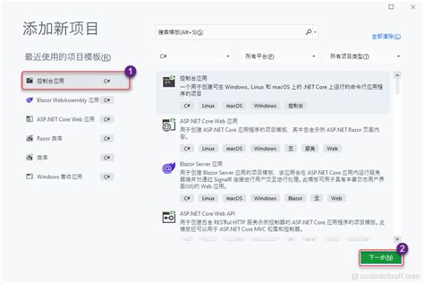 Net Corenet 6控制台应用程序与mongodb Atlas入门实战示例教程详解 码友网
