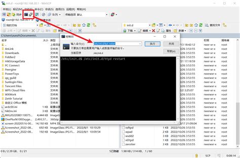 Openwrt无法访问ttyd终端，提示192 168 Xx Xx拒绝了我们的连接请求 大侠阿木博客