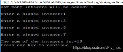 汇编语言————实验2：多整数求和程序的编写拼接移位实现多个整数的求和 Csdn博客