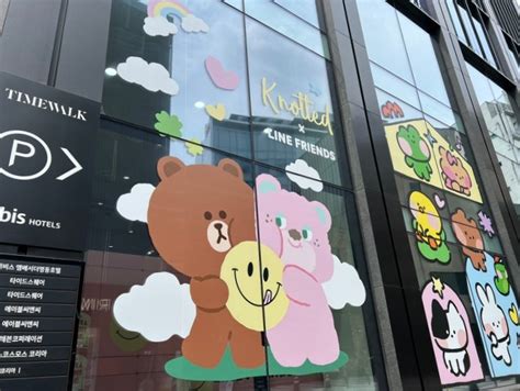 명동 팝업스토어 노티드 명동 라인프렌즈 And 라인프렌즈월드 팝업스토어 명동 가볼만한곳 네이버 블로그