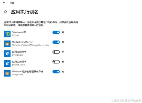 Anaconda安装之后pyhon不见了？anaconda安装后找不到python Csdn博客