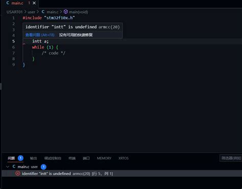 EIDE无法使用C C 的实时报错功能吗 Embedded IDE Forum