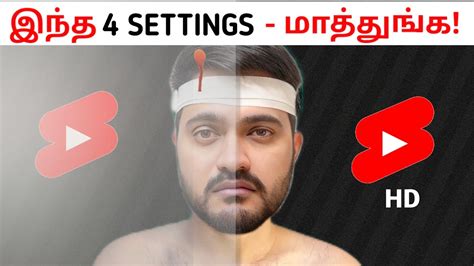 How To Upload High Quality Video On YouTube Using Mobile Tamil YouTube