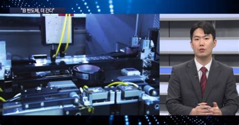 엔비디아發 반도체 훈풍한국보다 일본 이슈n전략