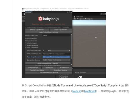 二次开发——unity烘焙光照贴图 知乎