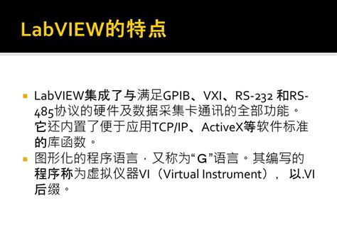 LabVIEW Ppt Download
