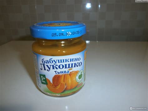 Пюре Бабушкино лукошко Тыква - «Почему пюре Бабушкино лукошко тыква ...