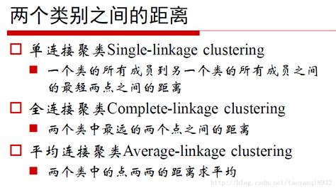 深入理解k means聚类算法 k means算法 csdn博客
