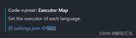 windows11下配置环境运行mpi程序 windows使用mpi csdn博客