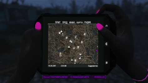 SexFall 7 5 3 Большая сборка лучших обычных и секс модов для Fallout 4 Страница 157 Архив