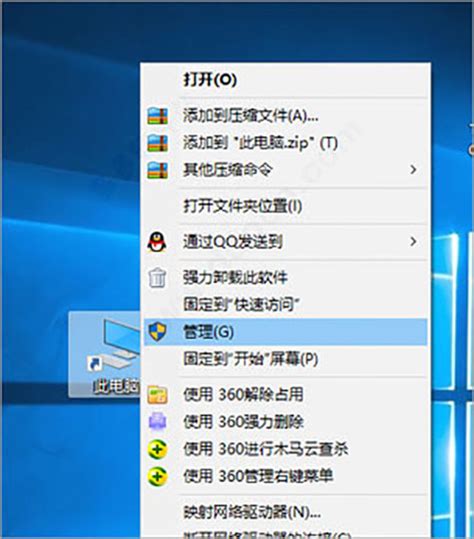 安卓adb驱动下载 安卓adb驱动 android debug bridge 免费版 下载 当游网