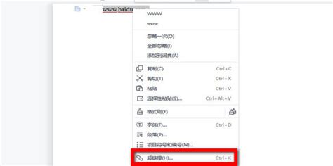 怎样制作链接360新知 怎样制作链接360新知