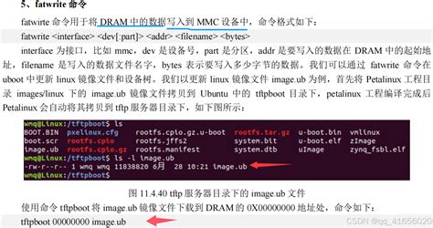 fmql之linux入门 基本外设使用 pl dtsi csdn博客