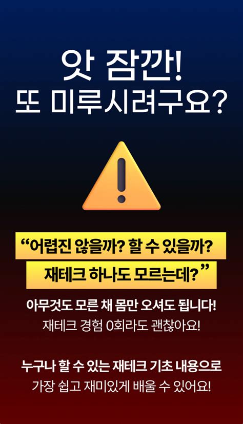 1000원 라이브 강의 재테크 나만 뒤쳐지고 싶지 않다면 하루 완성 재테크 성공 공식 월급쟁이부자들