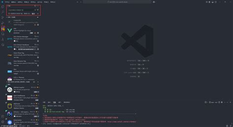 Vscode Ssh使用 大概是个博客