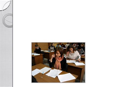 Презентация на тему Самое главное о ЕГЭ