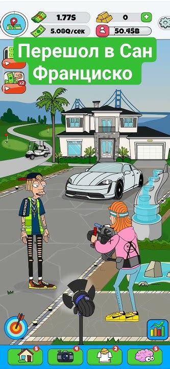 перешло в Сан Франциско игра Lamar Youtube