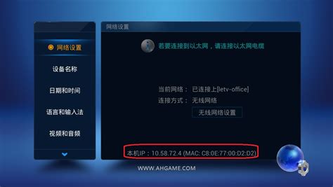 远程控制android盒子 电视盒子adb教程 通过adb远程安装应用方法 2 csdn博客