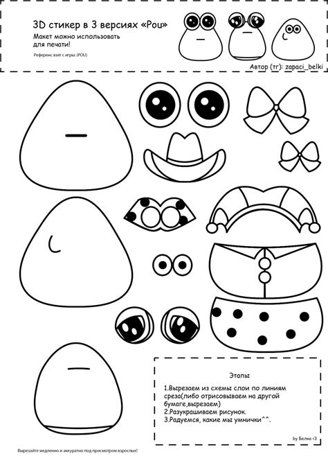 Descubre 32 Ideas De Bebés De Papel Y Plantilla Para Muñeca De Papel