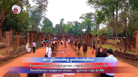 បទ ៖ ស្ត្រីនិងការអភិវឌ្ឍ ក្នុងបរិការណ៍កូវីដ១៩ ក្រសួងព័ត៌មាន