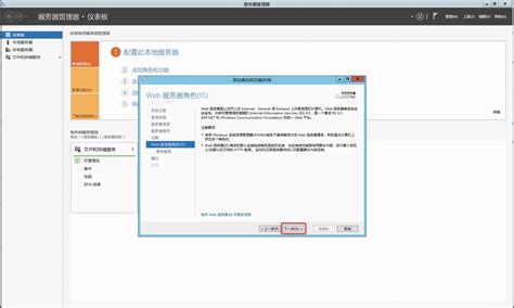Ecs服务器windowsserver2012r2系统中如何安装iis85支持与服务support 阿里云帮助中心