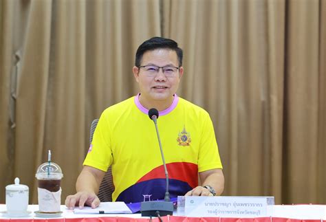 ชลบุรีเต สำนักงานประชาสัมพันธ์จังหวัดชลบุรี Chonburi Pr Facebook