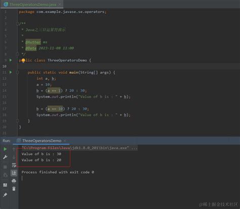 从入门到精通：java三目运算符详细教程！ 腾讯云开发者社区 腾讯云