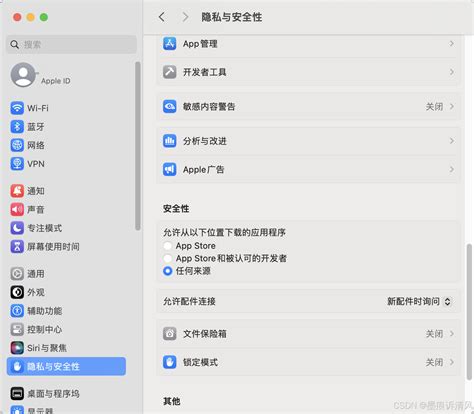macos安装软件后无法启动报错 “已损坏 无法打开 你应该将它移到废纸篓“ 已损坏 无法打开。 你应该将它移到废纸篓。 csdn博客