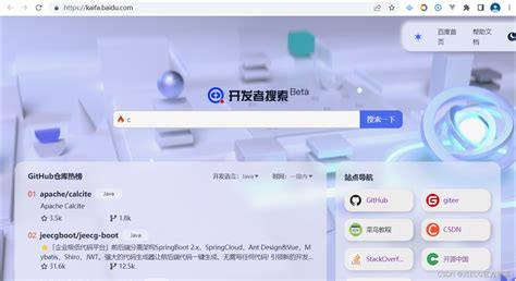 如何查看github热门趋势和star排行榜 腾讯云开发者社区 腾讯云