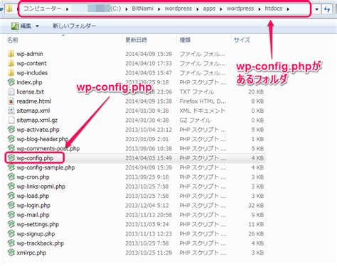 Bitnamiで作ったワードプレスのテスト環境を英語から日本語環境に変更する方法 ウェブデザイン・ネットワークに関するネタ帳